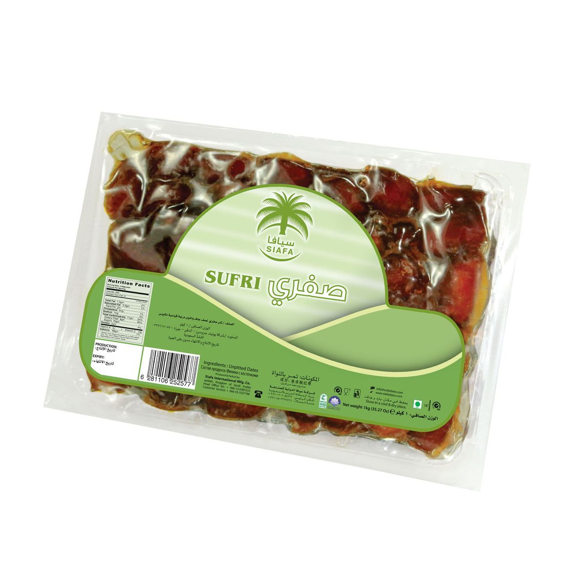 Buy Dates 1Kg in Dubai, UAE from Applon – the leading Apple dealer